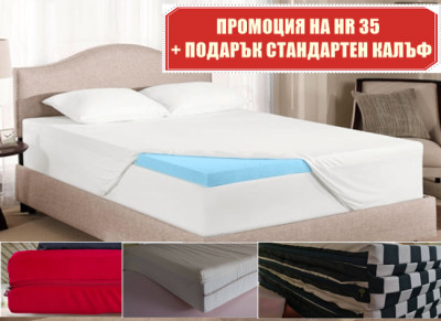 ДУНАПРЕН - Борса Узунов